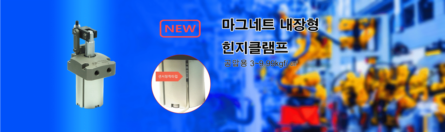 KJF_(주)케이제이에프